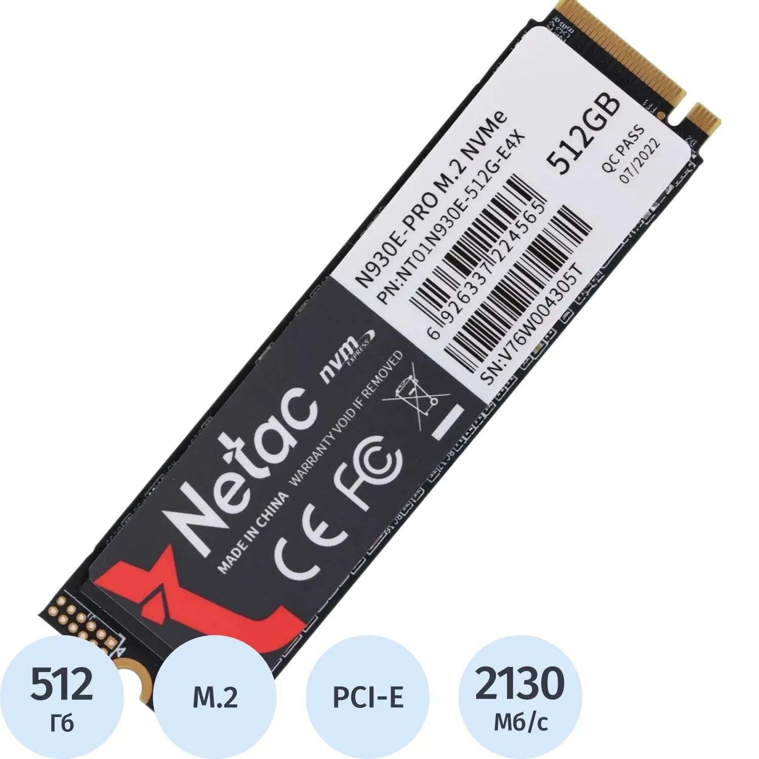 SSD накопитель Netac SSD N930E Pro 512GB PCIe3 M.2 (NT01N930E-512G-E4X)