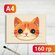 Альбом для рисования Котик