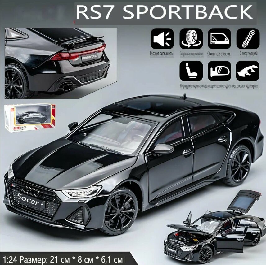 Сборная модель автомобиля "RS7", масштаб 1:24, чёрный