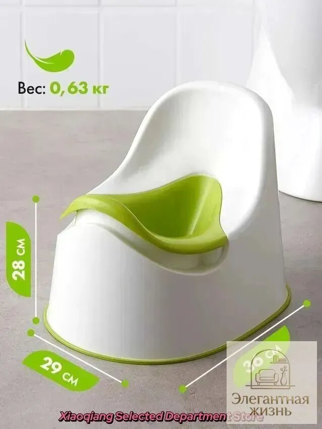 Горшок для ребенка IKEA LOCKIG зеленый детский унитаз с резиновой не скользящей подушкой и спинкой