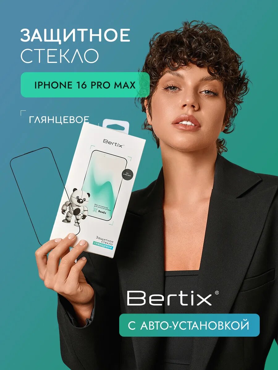Защитное стекло Bertix, для iPhone 16 Pro Max, олеофобное, глянцевое, прозрачное