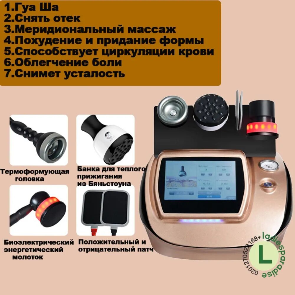 Низкочастотный импульсный массажер для биоэлектротерапии DDS, fohow2.0, WD-8066