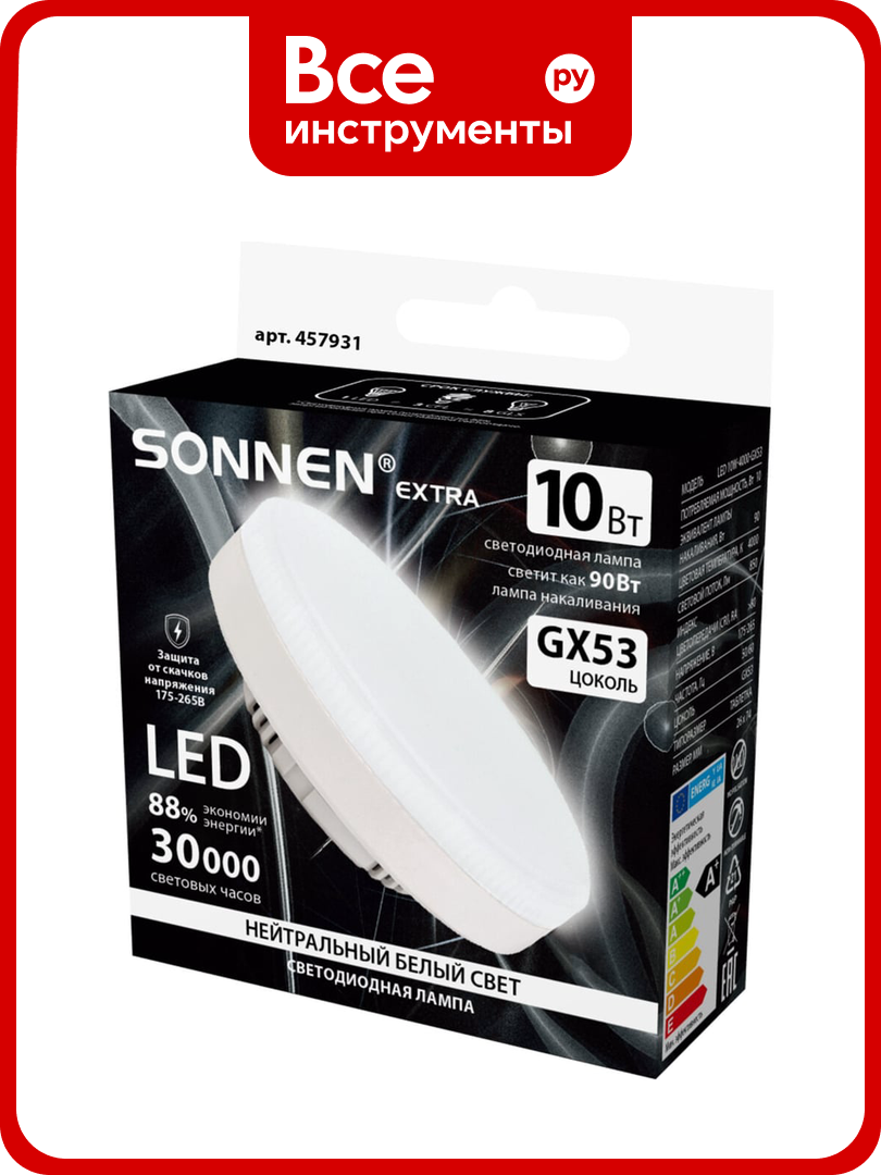 Лампа светодиодная SONNEN EXTRA 10 (90) Вт GX53 таблетка нейтральный белый LED 10W-4000-GX53, 457931