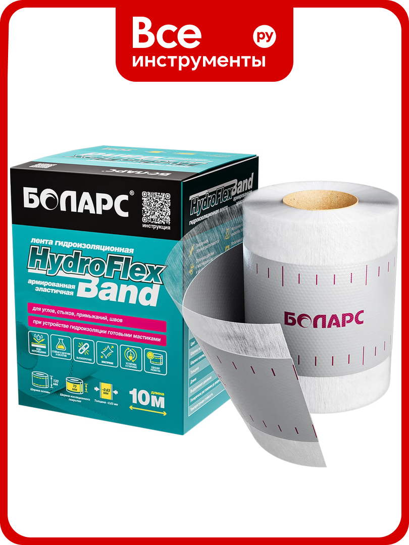 Гидроизоляционная лента боларс HydroFlex Band, рулон 10 м 00000056346
