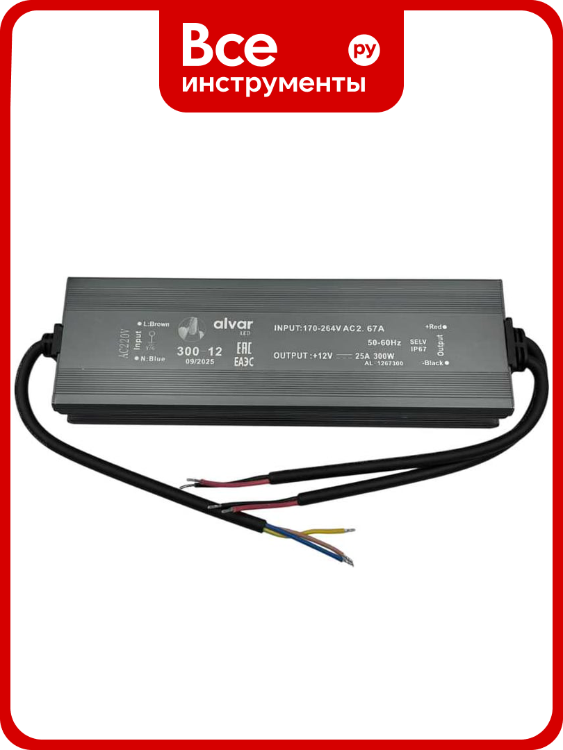 Блок питания Alvar 12В 300Вт IP67, герметичный AL-1267300