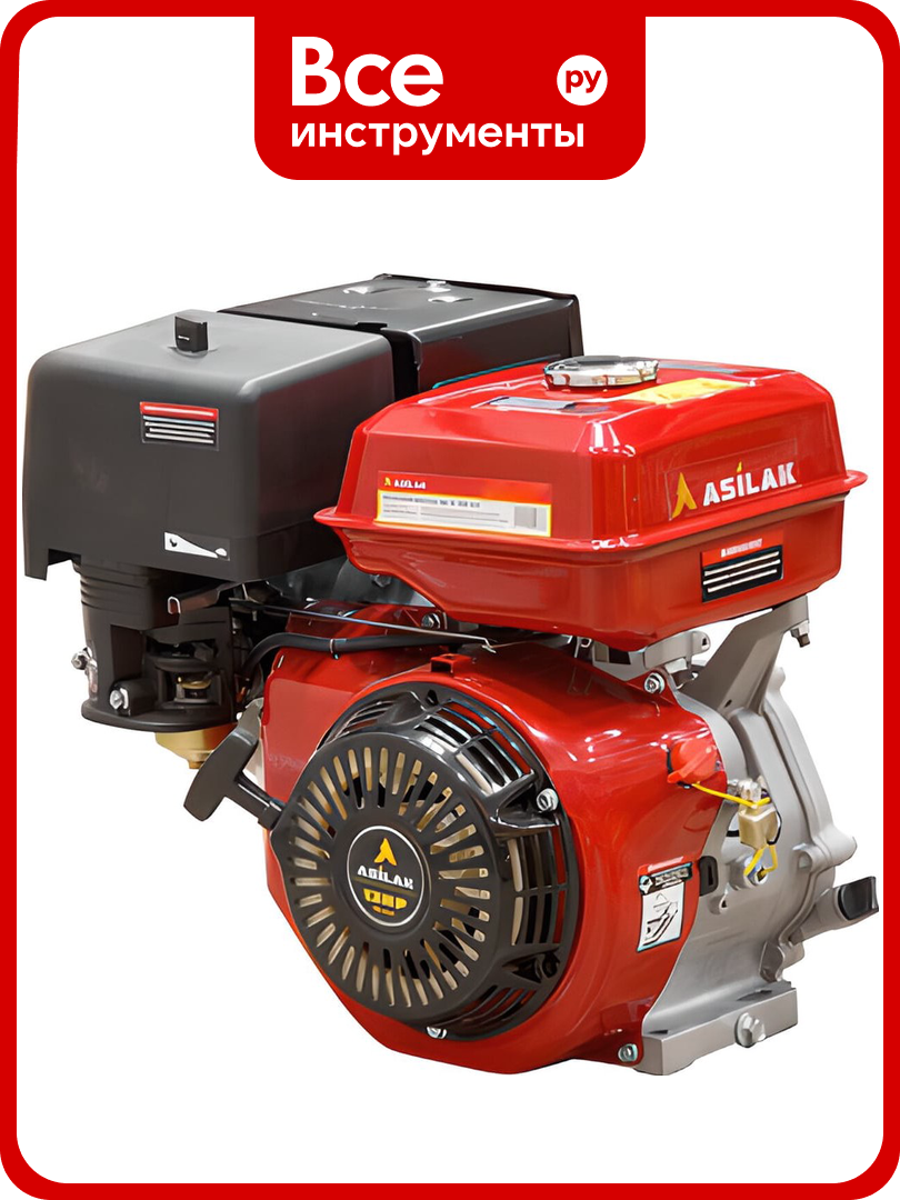 Двигатель ASILAK SL-188F-D25