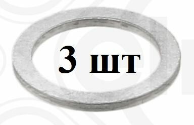 Уплотнительное кольцо сливной пробки