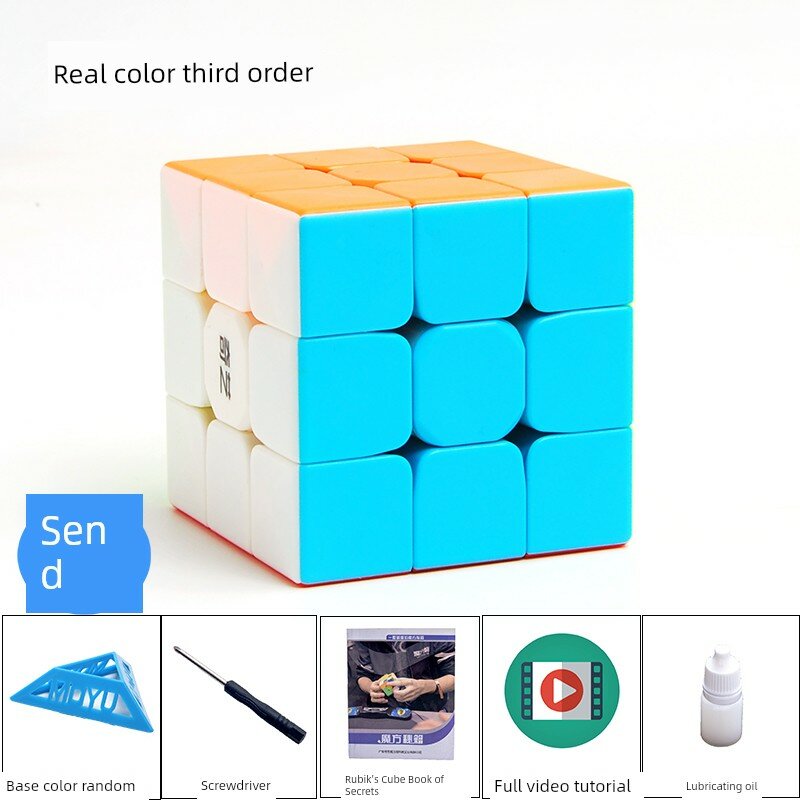 Набор кубиков Qiyi Magic Cube 2x2, 3x3, 4x4, 5x5, 2345 с плавным ходом для начинающих, полный комплект Однотонный цвет