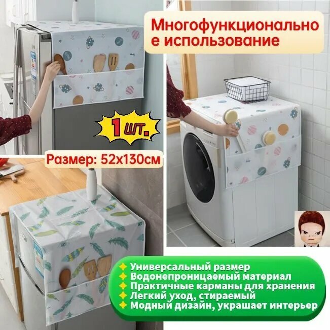 Пакеты термоусадочные 130 см х 52 см