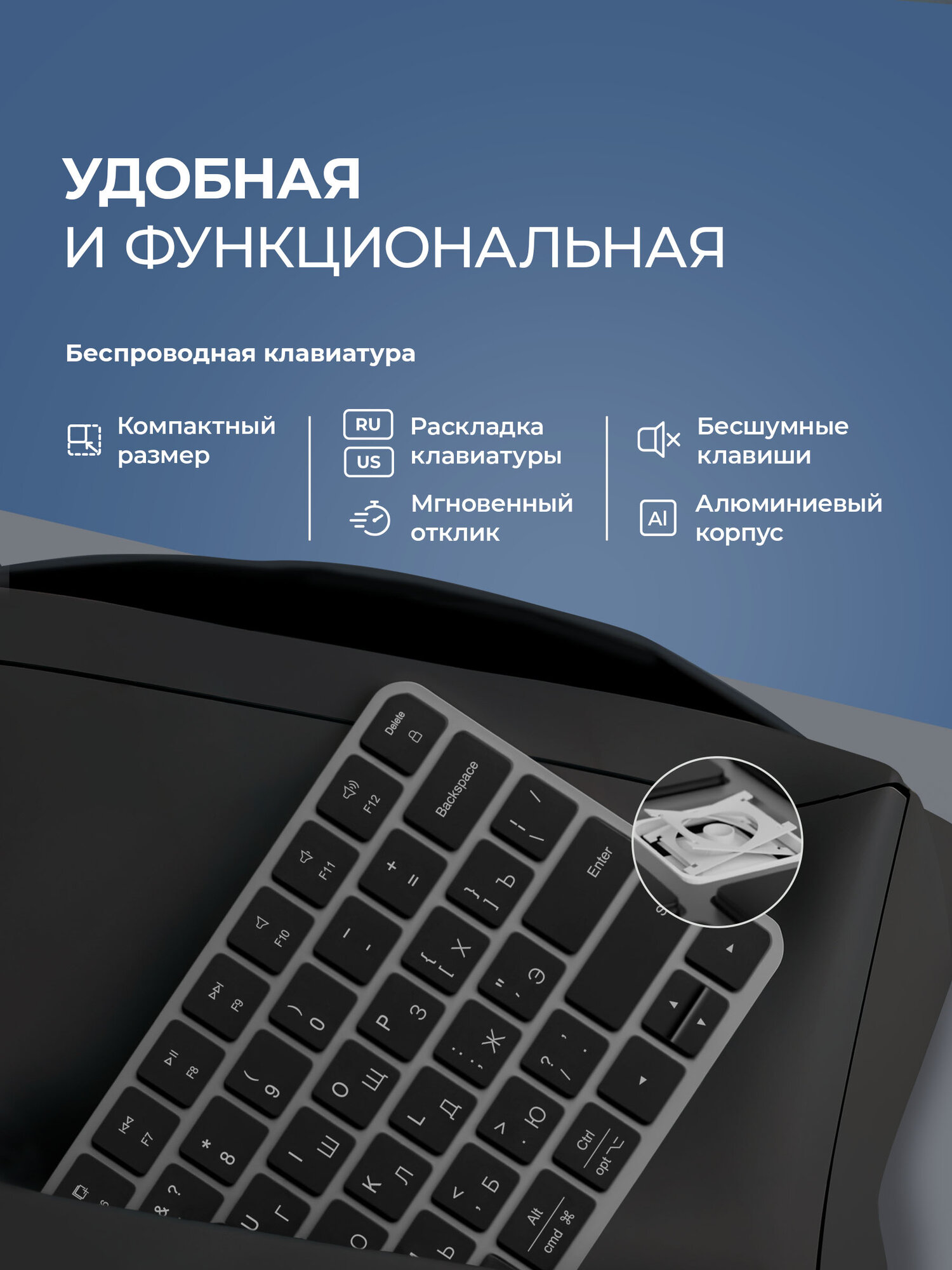 Клавиатура беспроводная Alum Keyboard 500 мАч, 2.4G / Bluetooth, ножничная, алюминиевый корпус, черная, 71119, Deppa