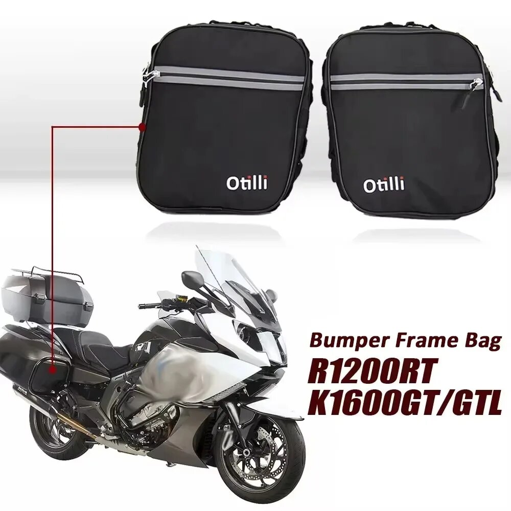 Новый мотоцикл для BMW R1200RT R1200RT, задние защитные дуги, сумки на раму, сумки для хранения