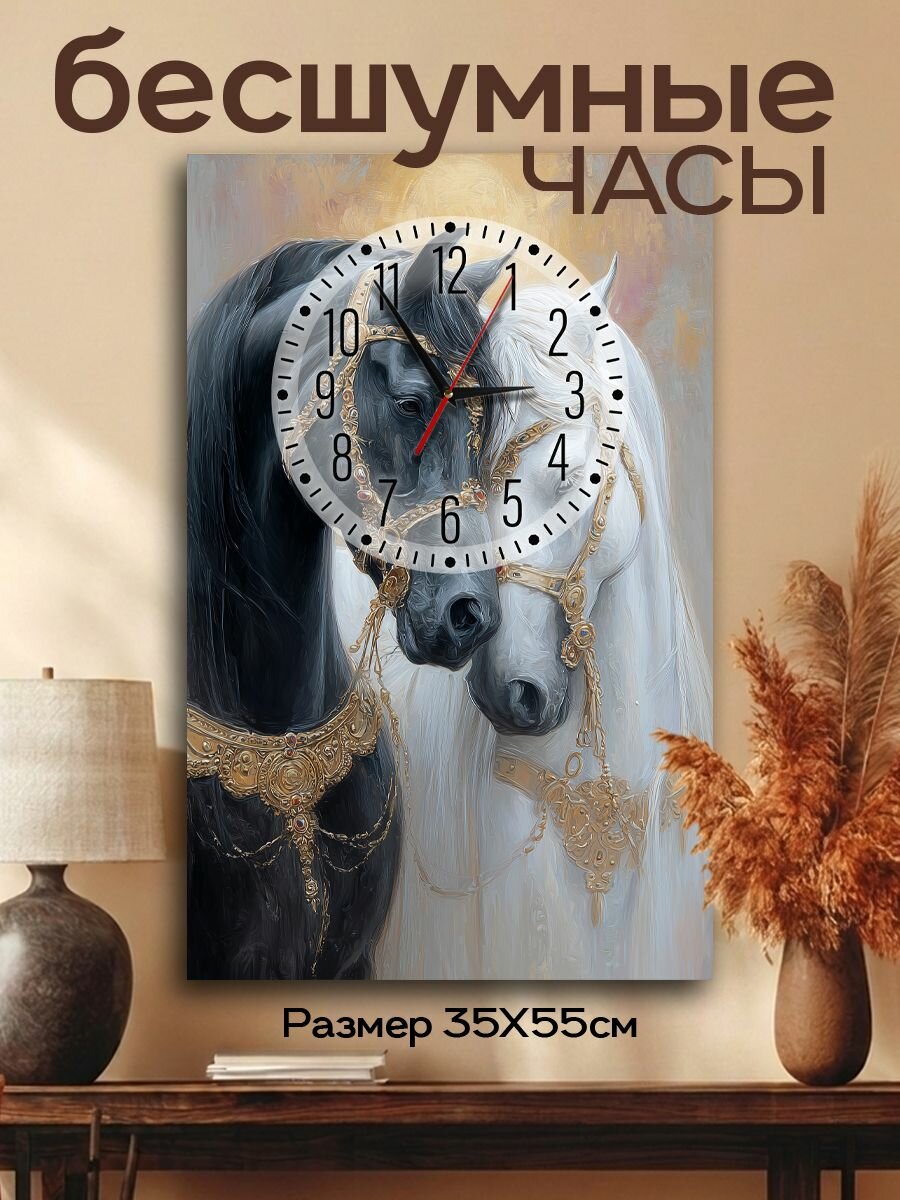 Картина - часы настенные на холсте LOFTime Пара лошадей чер бел 2 Ч-688-3555