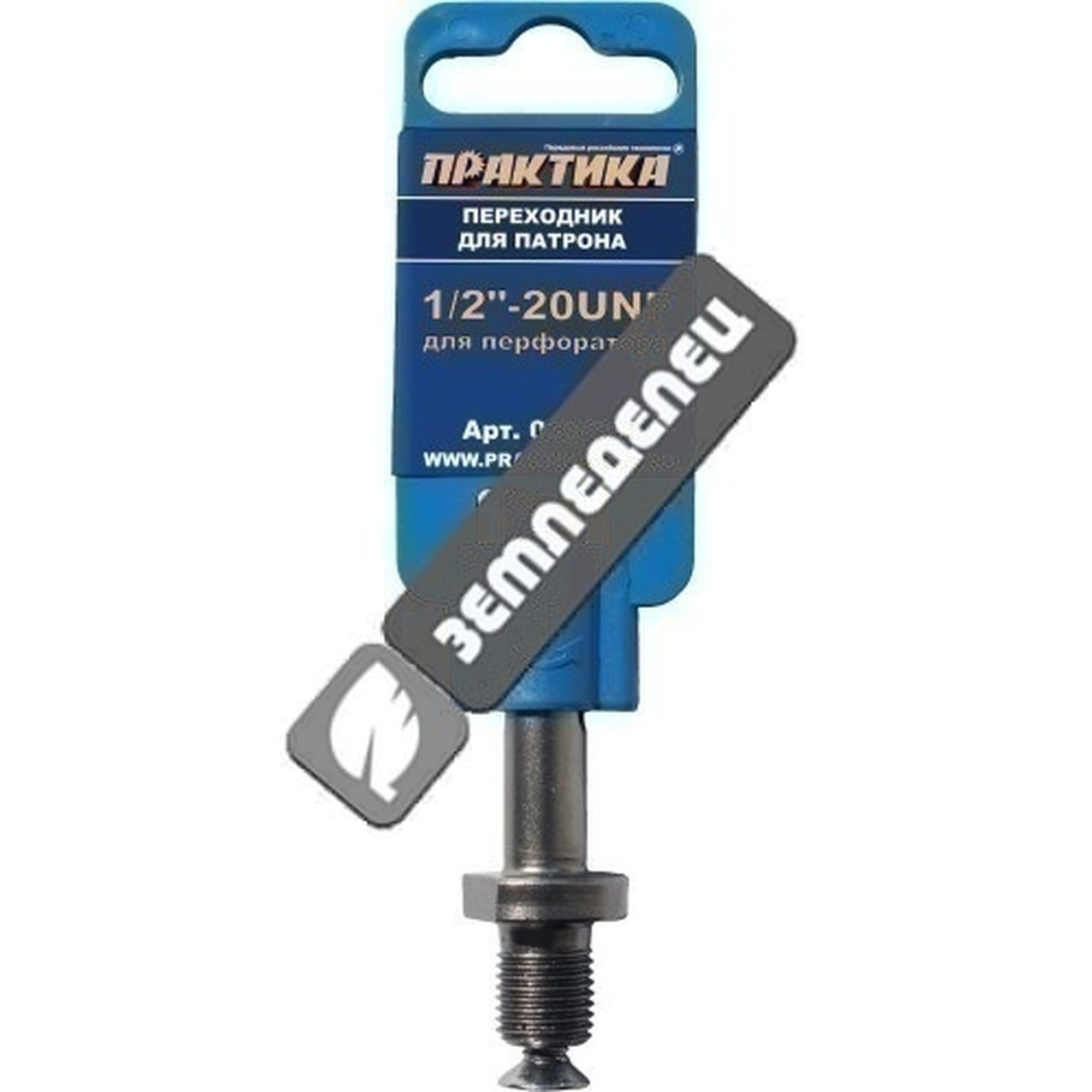 Переходник Адаптер SDS-plus - 1/2"-20UNF 030-320