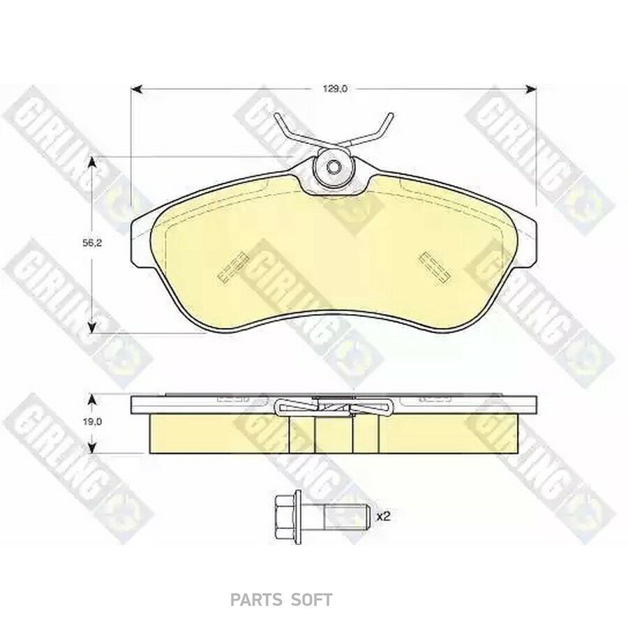 Колодки тормозные CITROEN C2/C3 1.4-1.6 02- передние от официального дистрибьютора, GIRLING, артикул 6114961