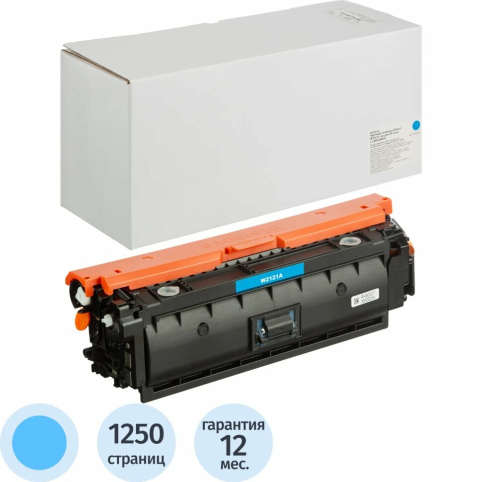 Картридж лазерный Retech W2121A гол. для HP Color LJ M554/M555, 1958100