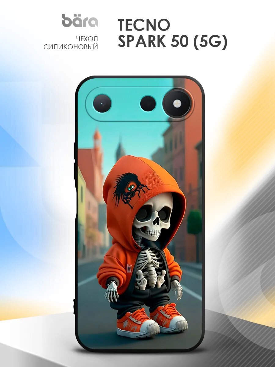 Чехол на Tecno Spark 50 (5G), Техно Спарк 50 (5Джи), силиконовый, черный с принтом