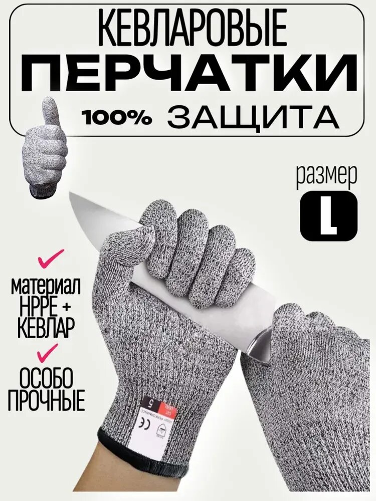 Перчатки защитные рабочие, перчатки с антискользящим покрытием, для ремонта и строительства