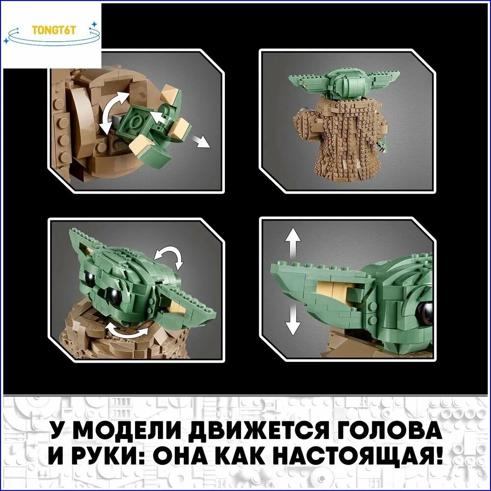 Конструктор — фото 1