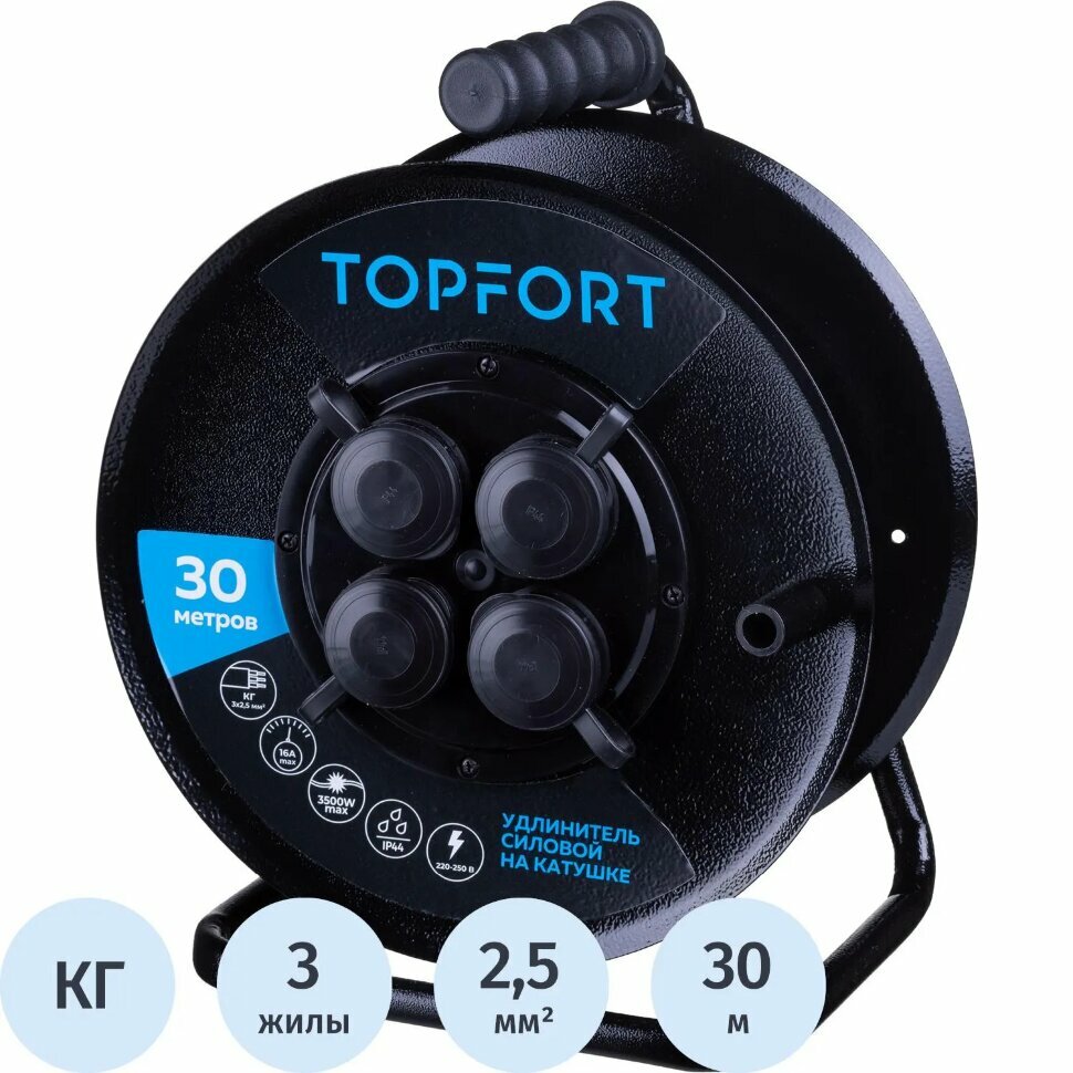Удлинитель Topfort метал. КГ 3x2,5 кв. мм 30м 16А 4 гнезда с/з, с/загл, IP44, 1959692