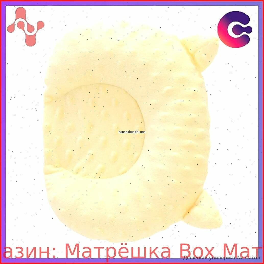Подушка для новорожденных 25x65 см, Искусственные материалы.