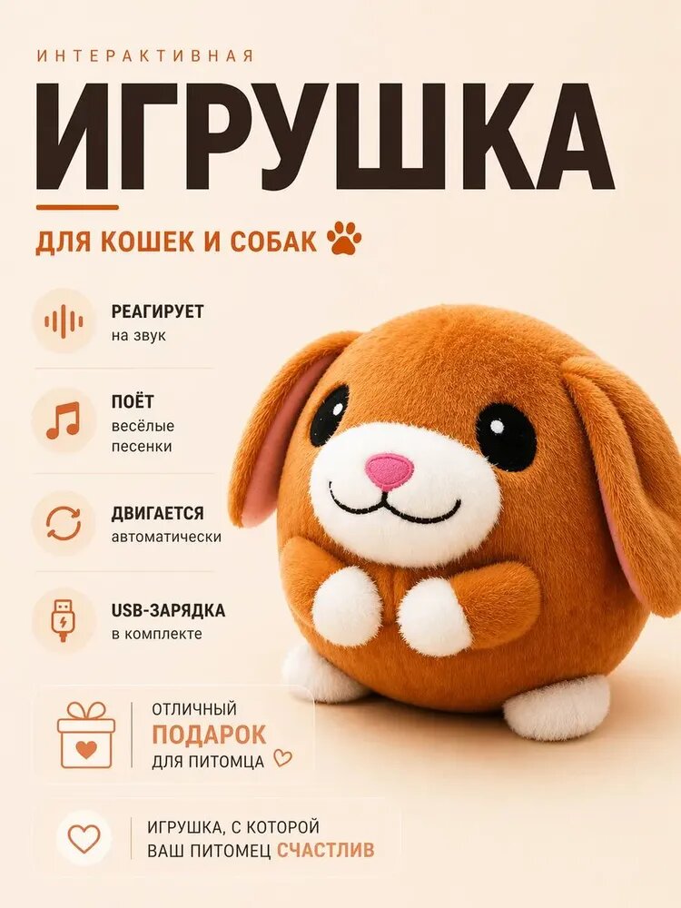 Интерактивная игрушка для собак, развивающая игрушка для игр, жевания и тренировки
