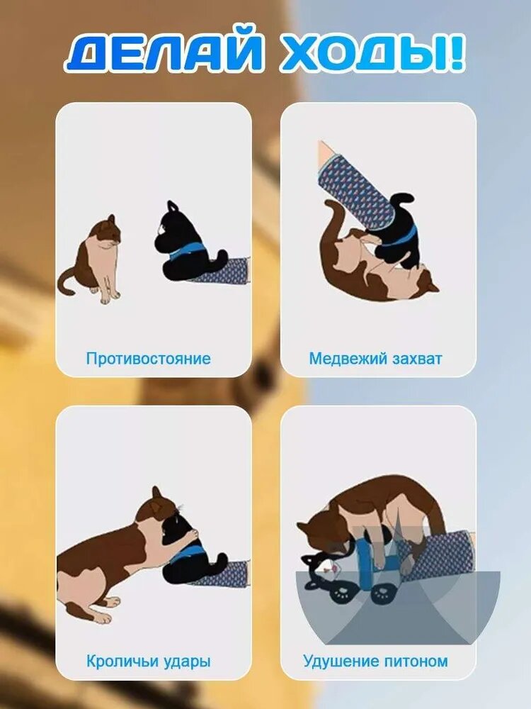 Игрушка для животных — фото 1