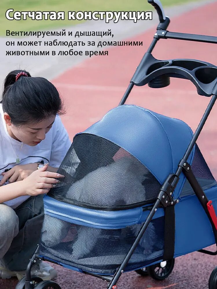 Переноска для животных Cakar pet, тележка, синяя, для кошек и собак, 25 кг, 86x70x48 см — фото 1