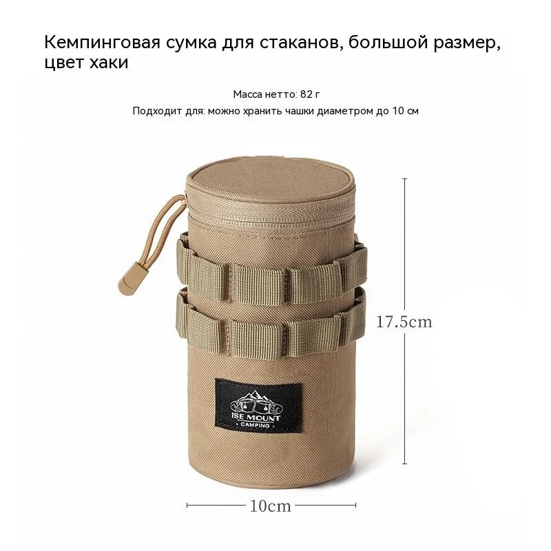 Мешок для хранения