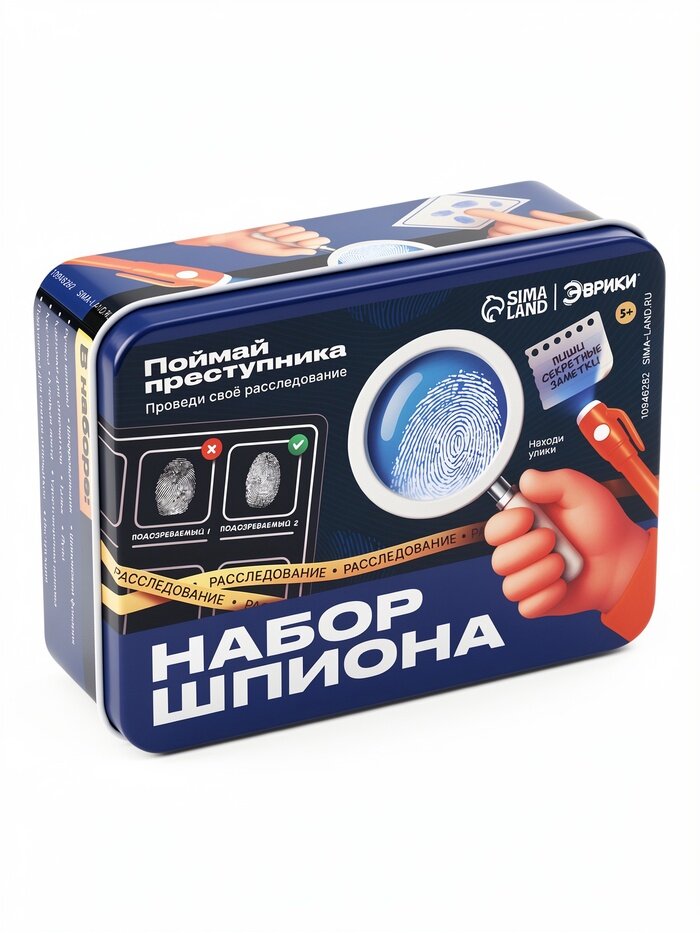 Эврики Игровой набор "Набор шпиона", отпечатки 10946282