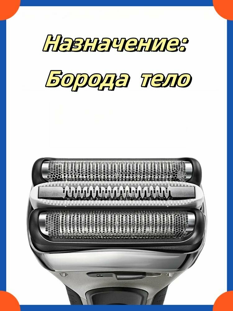 Насадка для электробритвы 32S, сетка режущий блок для бритвы Браун