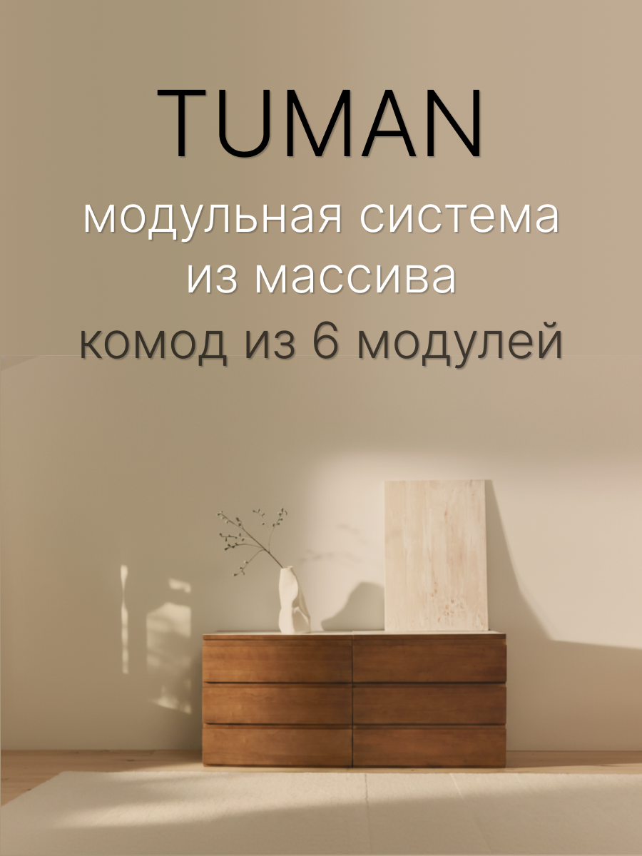 Комод из массива с 6 выдвижными ящиками из массива сосны коричневый 160*86*40