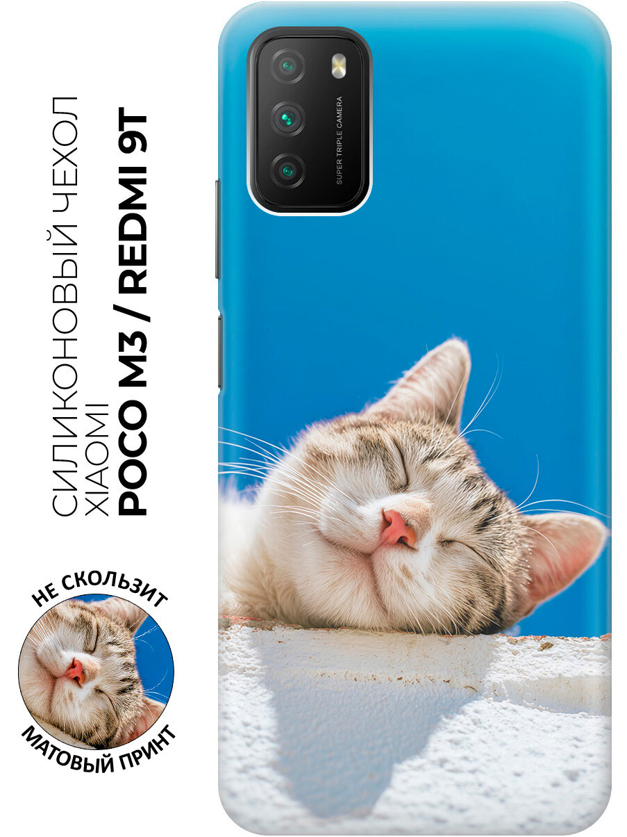 Силиконовый чехол на Xiaomi Redmi 9T / Poco M3 с принтом "Спящий котик"