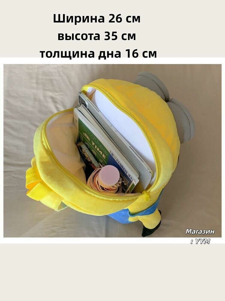 Сумка школьная — фото 1