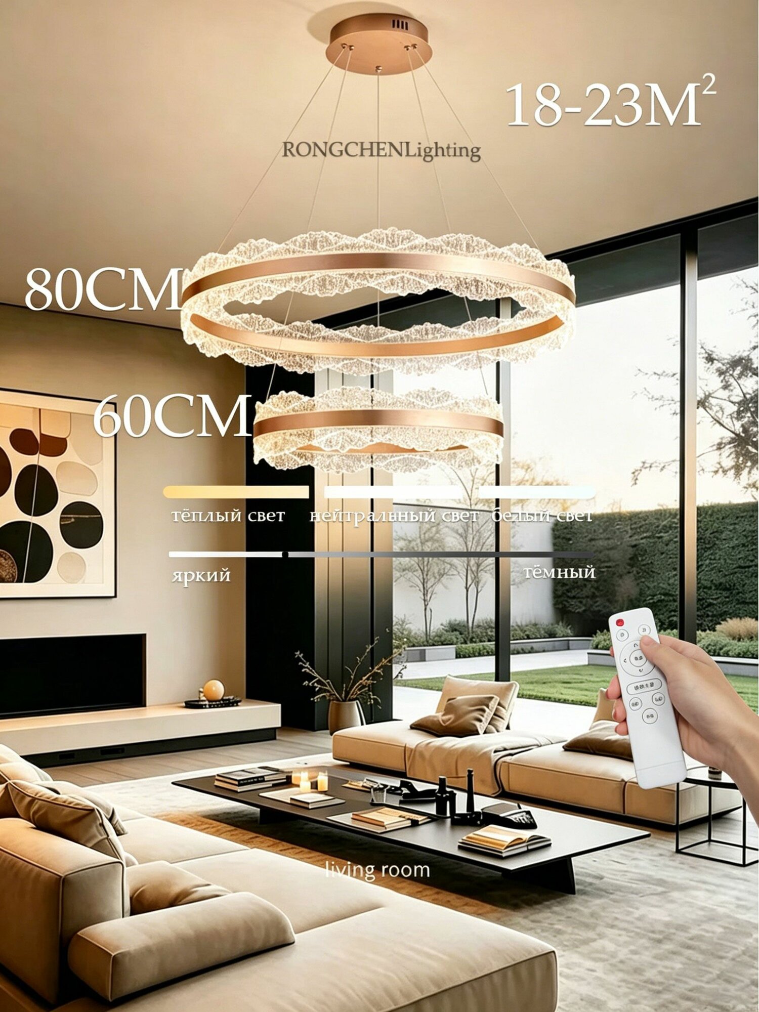 Люстра, LED, 100 Вт