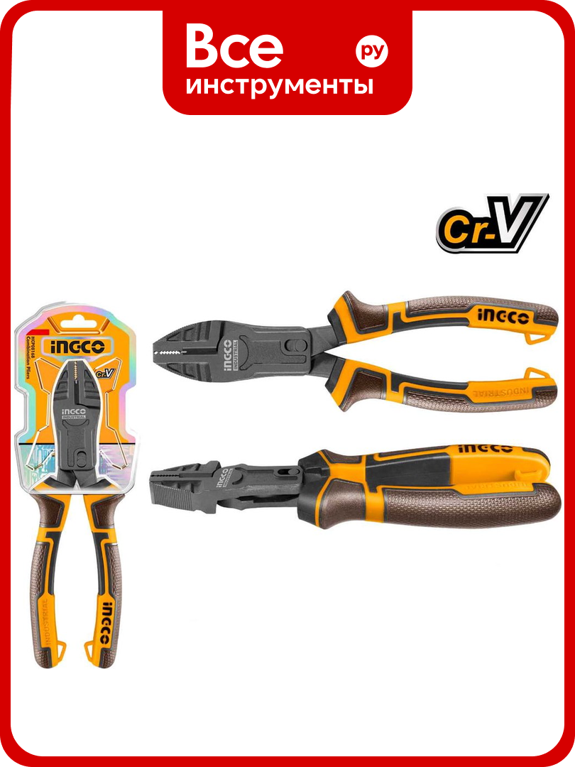 Плоскогубцы комбинированные INGCO INDUSTRIAL 180 мм HCCP58180