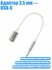 Адаптер 3,5 мм — USB-C, Серебро