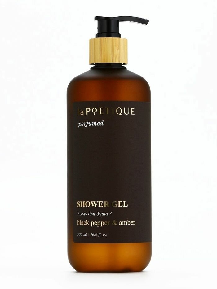 Гель для душа laPOETIQUE парфюмированный, аромат Black pepper, 500 мл