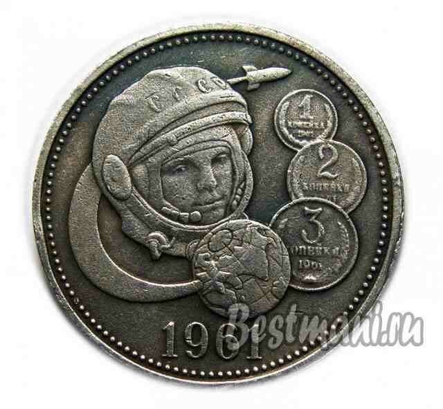 Полтинник 1961 Гагарин Серебро копия пробной монеты