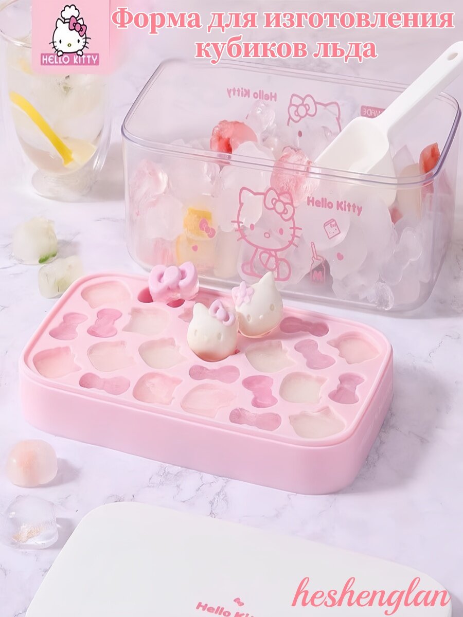 Формочка для льда MINISO "Hello Kitty", силикон, розовая, 1 шт