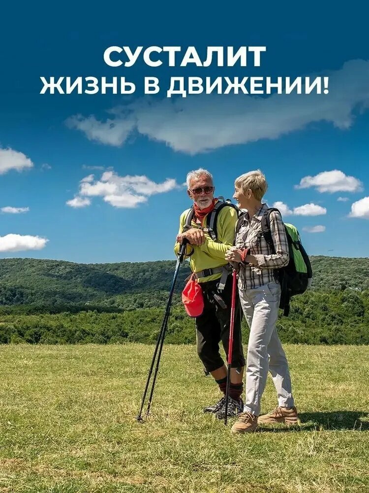 Лечебное средство — фото 1