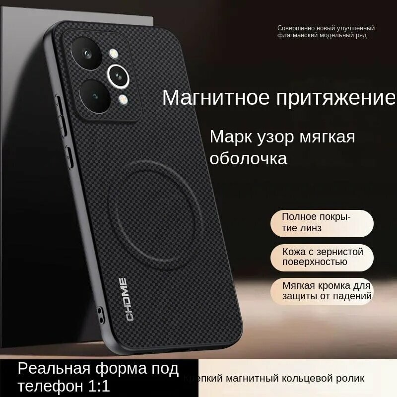 Чехол для Realme P4 Power 5G Противоударный, магнитная зарядка, полная защита камеры, мягкий бампер, Чёрный, черный