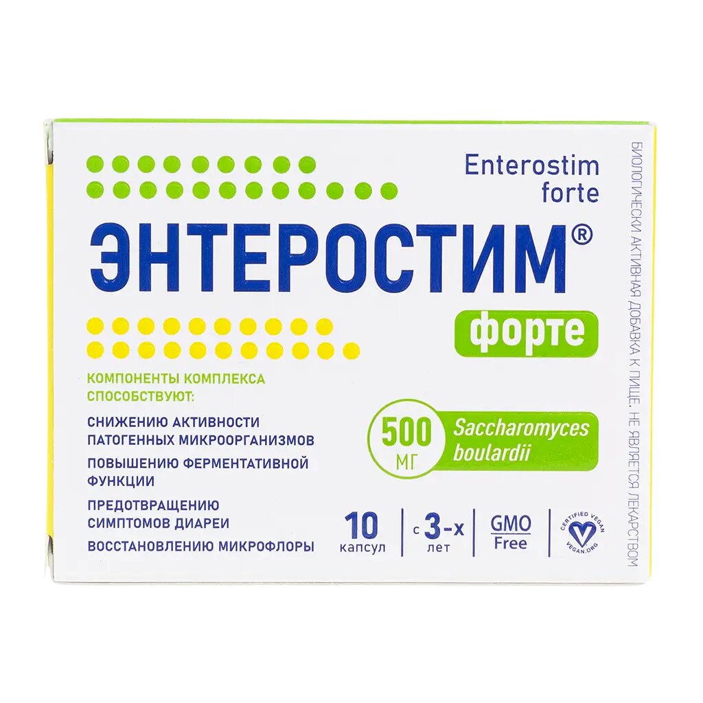 Энтеростим форте капсулы массой 0,6 г 10 шт