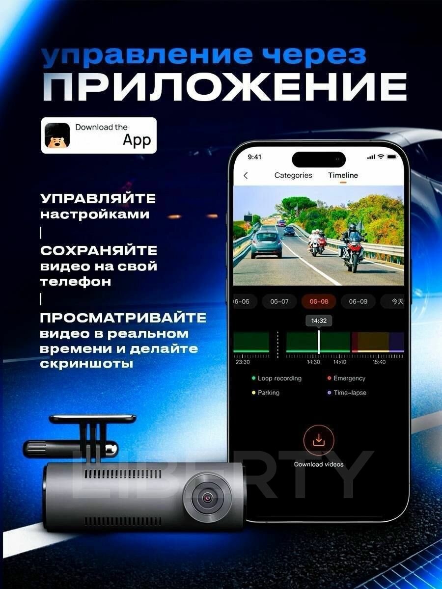 Видеорегистратор Dash Cam M310 — фото 1
