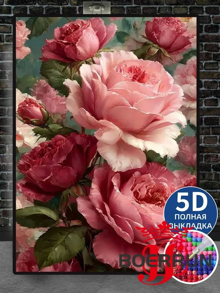 Мозаика алмазная "Роза", холст, стразы, без подрамника и рамки, 40x50см, от 3 лет