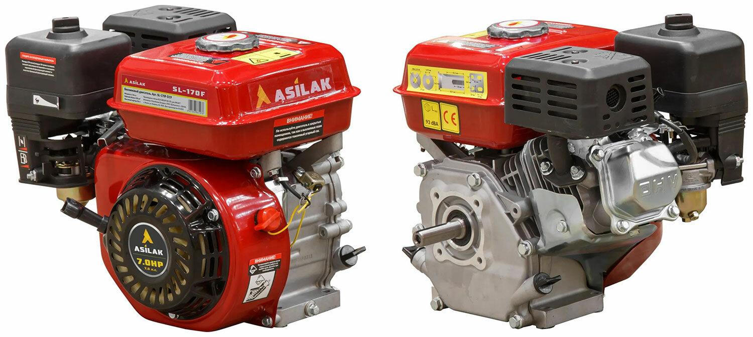 Двигатель бензиновый Asilak SL-170F-D19