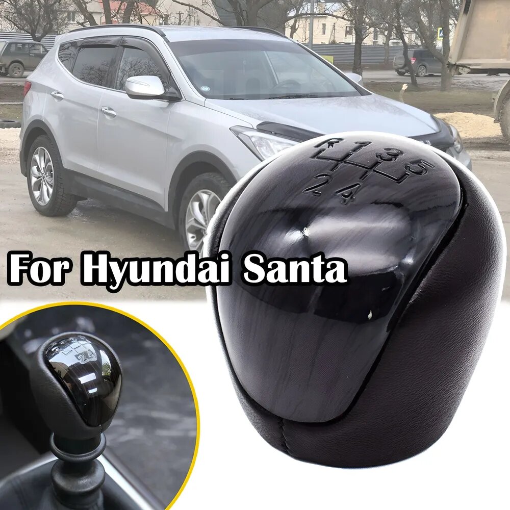 Ручка переключения передач с 5 скоростями для Hyundai Santa Inokom Santa Fe 2 МКПП