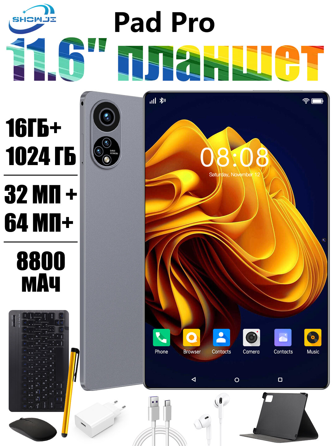 Игровой планшет 14 Series "PAD Pro", экран 11,6 дюймов, 16 GB RAM, Android, темно-серый