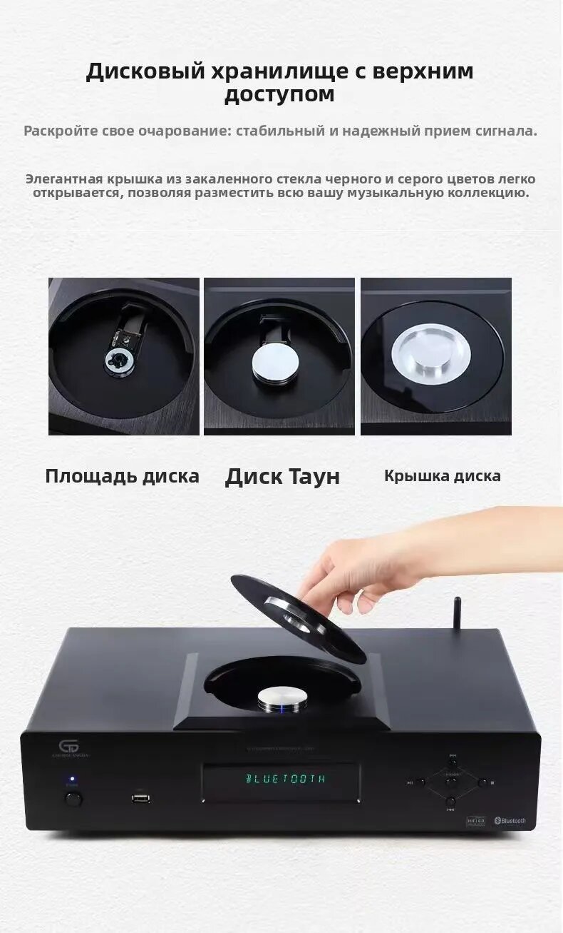 CD-проигрыватель CHENGUANGDA CD50, Hi-Fi, Bluetooth, открытый верх, черный — фото 1