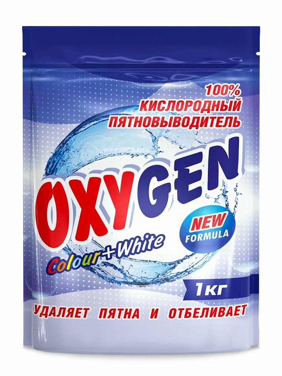 Кислородный отбеливатель-пятновыводитель очиститель OXYGEN 1 кг