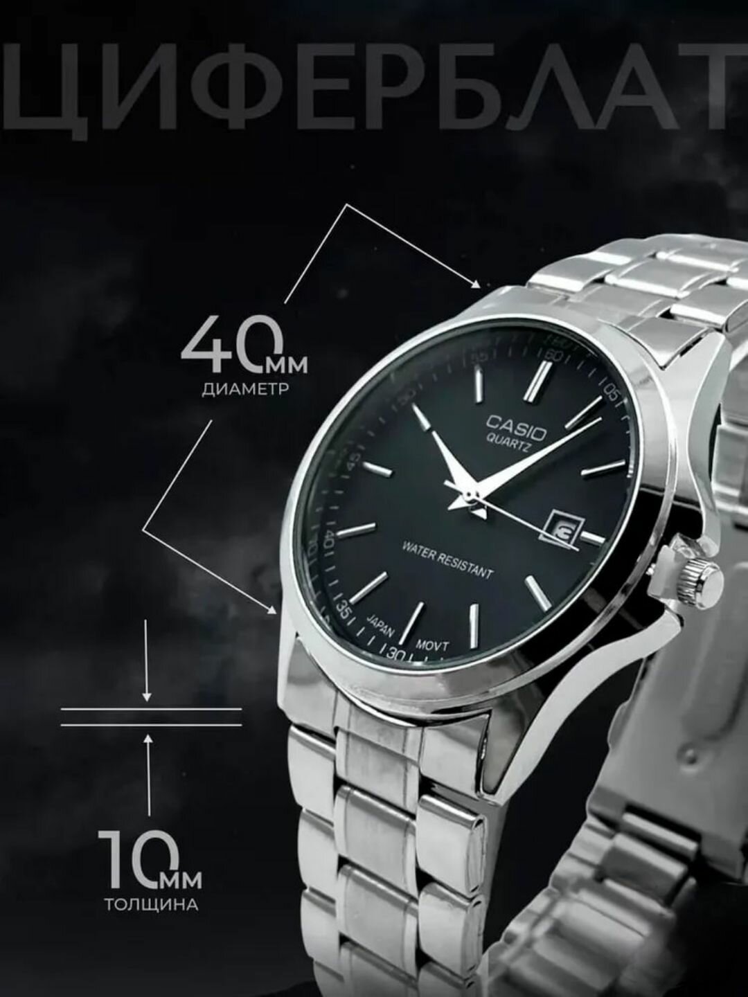 Casio Часы наручные — фото 1